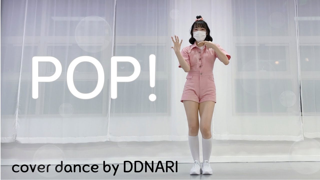 NAYEON (나연) - POP! 커버댄스 cover dance by DDNARI 디디나리 - YouTube