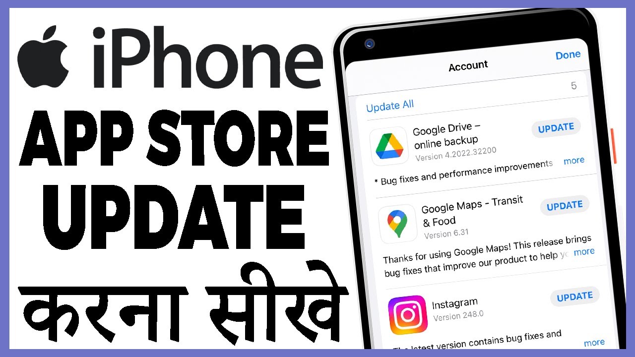 iphone me app store se app update kaise kare - YouTube