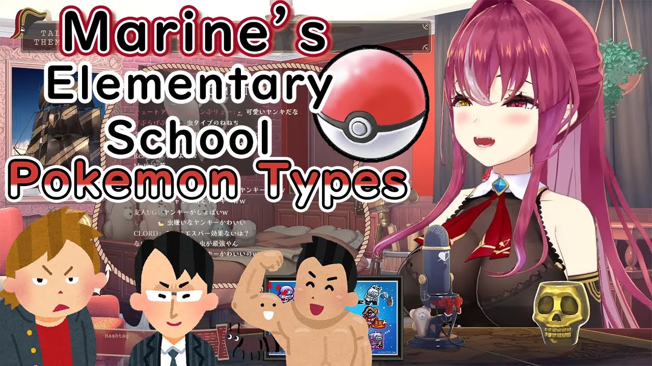 Marine's Elementary School Pokémon Types - YouTube