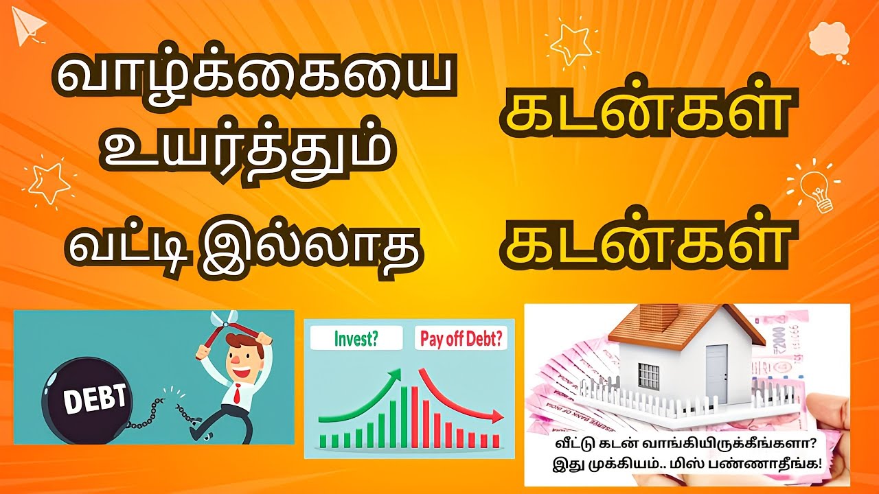 Good Debt vs Bad Debt: Master Debt Management, Loan Strategies ...