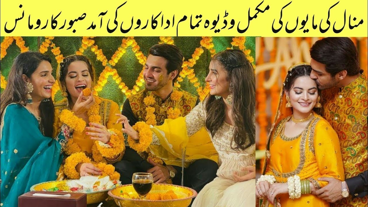 Minal khan mehndi full video - YouTube