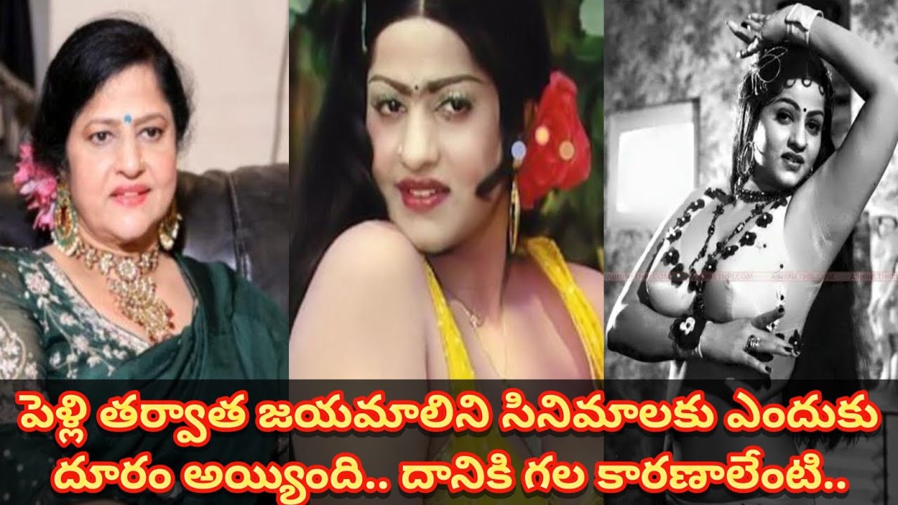 Jaya Malini.... పెళ్లి తర్వాత జయమాలిని సినిమాలకు ఎందుకు దూరం అయ్యింది ...