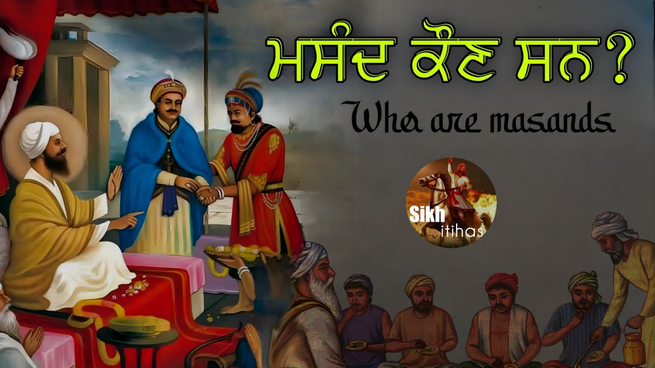 Remix Katha || Who Are Masand? || Masand Pratha History || Guru Gobind ...