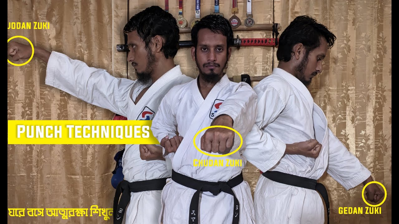 Punch Techniques Bangla Tutorial | Chudan Zuki | Middle Punch - YouTube