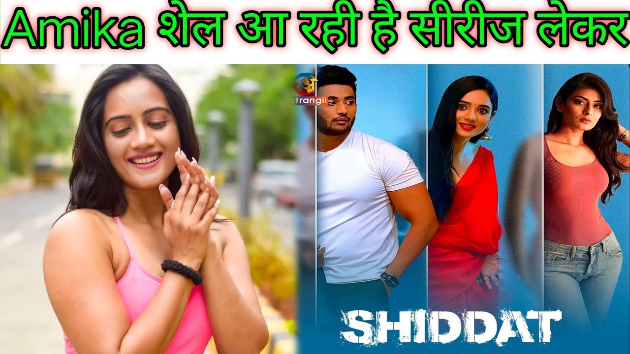 Shiddat Mohabbat ki/ Official Trailer/ Review / Atrangi ott/ Amika ...