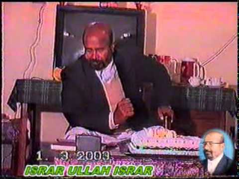 Israr ullah israr // Tanke arman // - YouTube