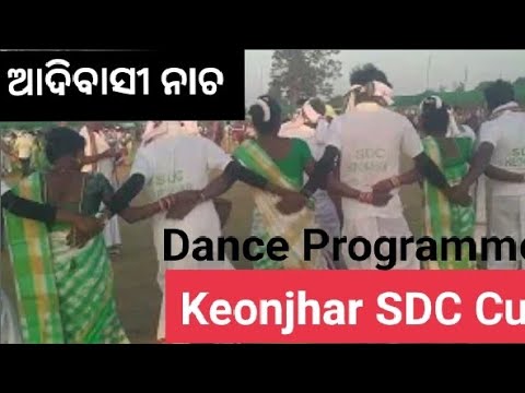 Keonjhar SDC Cup // Dance Programme // Adibasi Nacha //Football ...