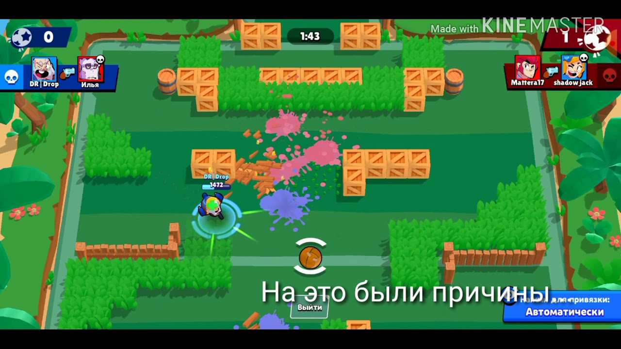 Epic Brave Ball Goals - YouTube