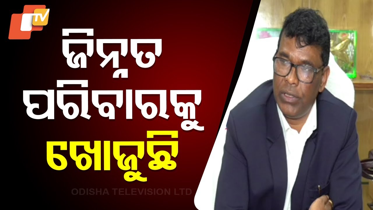 Zeenat Will Be Relocated to Safe Area Before Being Released into Wild ...