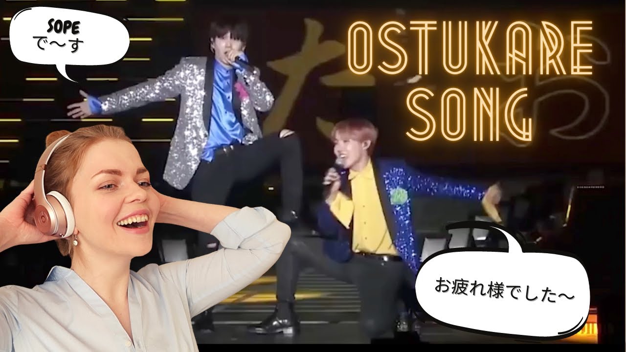 I cannot believe this song exists! BTS (방탄소년단) 'Otsukare Song' by SOPE ...