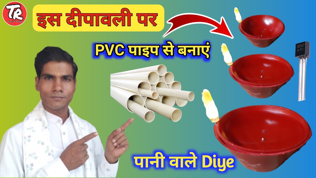 pani wale diye | pani wala diya kaise banayei | Diwali Special Diya ...