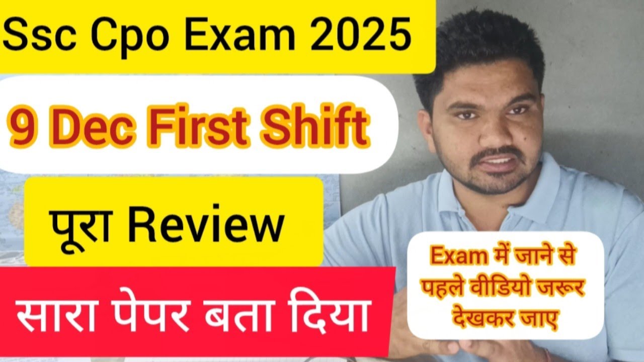 SSC CPO Exam Review 2025 | 1st Shift Analysis | GK–Math–Reasoning Level ...