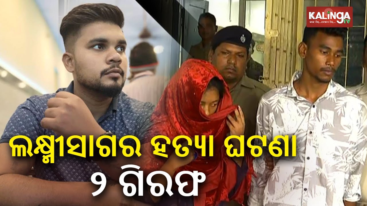 DCP Prateek Singh holds press meet over arrest of culprits in Anjan ...