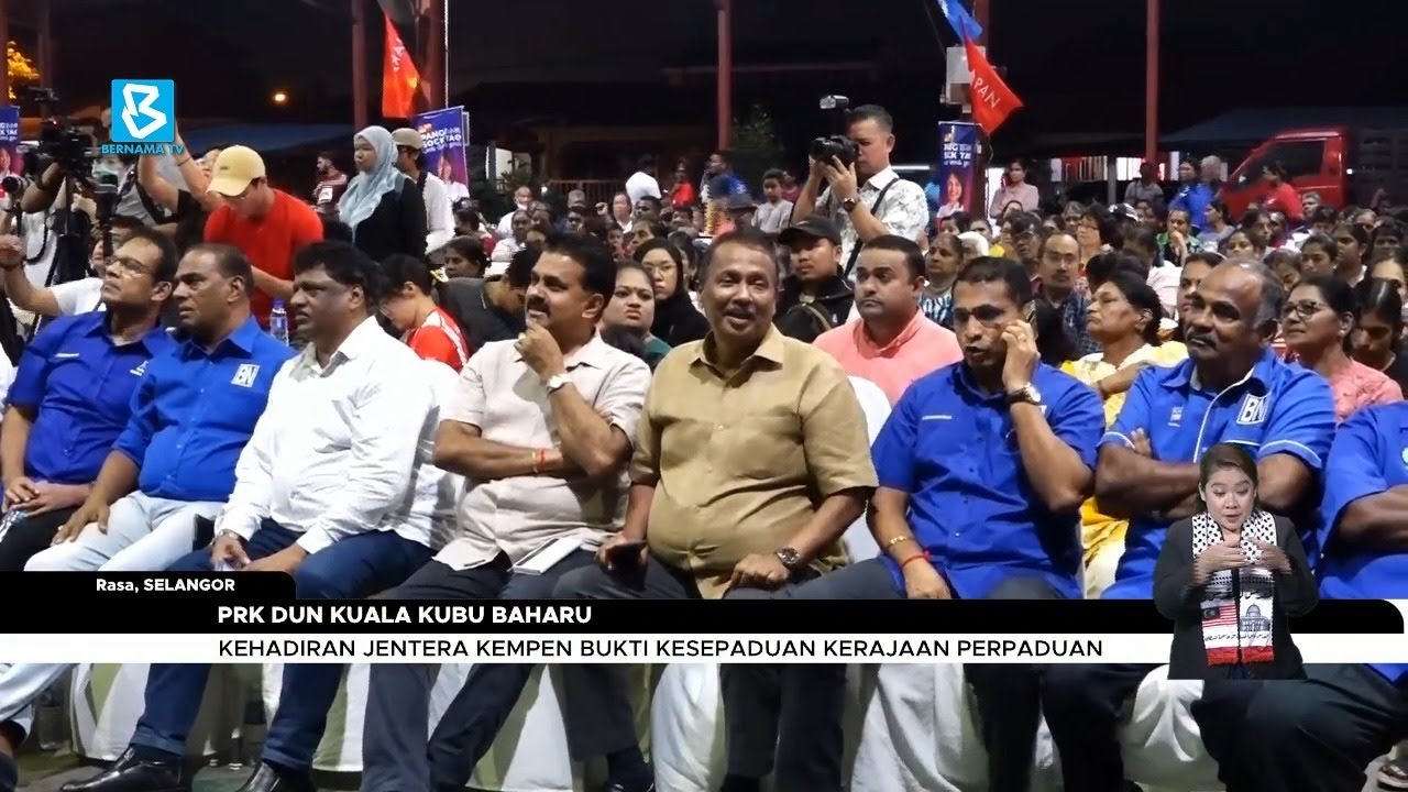 Kehadiran jentera kempen bukti kesepaduan kerajaan perpaduan - YouTube
