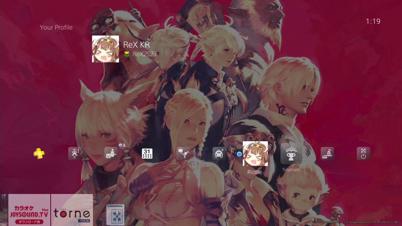 [PS4 THEME] FINAL FANTASY XIV: A Realm Reborn Custom Theme - YouTube