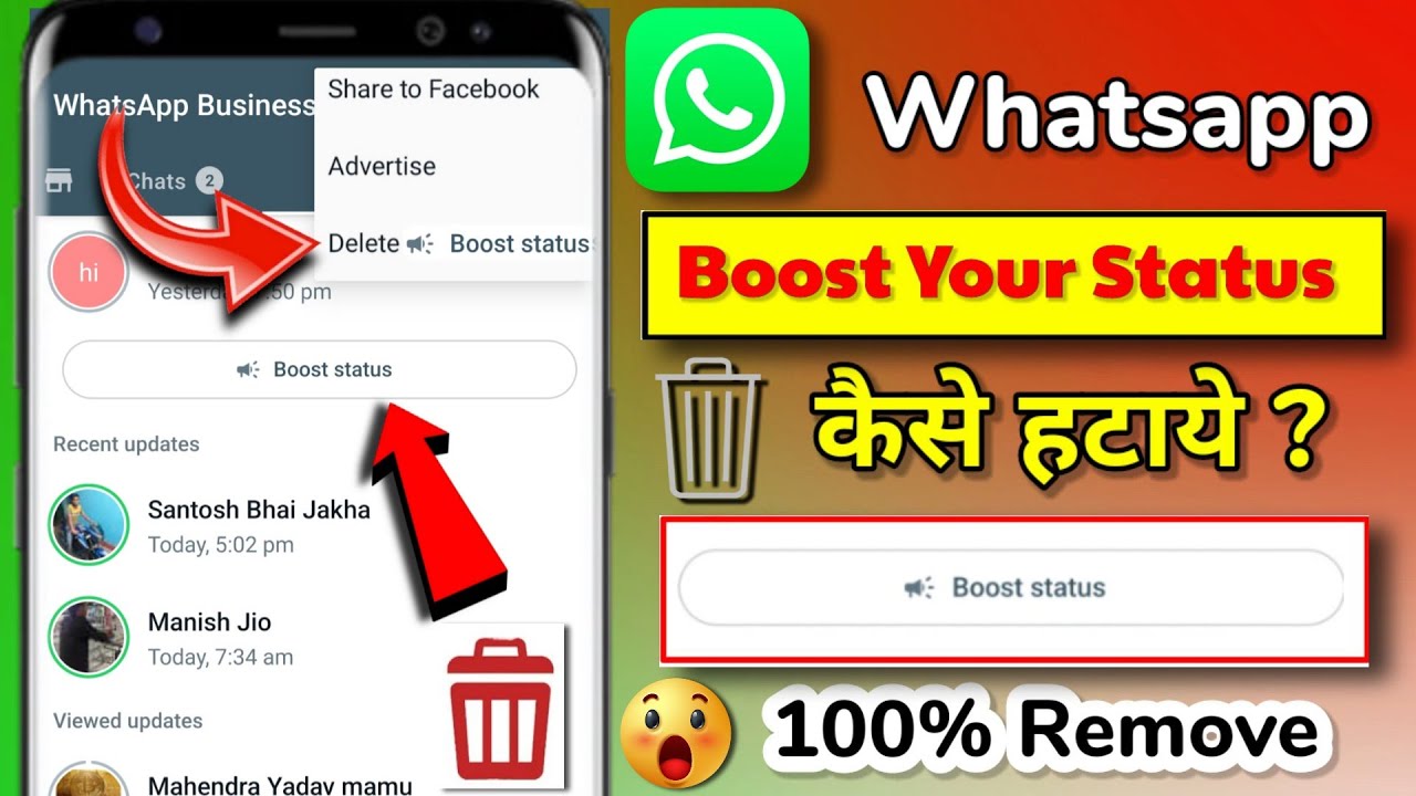 boost status || boost status kaise hataye || whatsapp me boost kaise ...