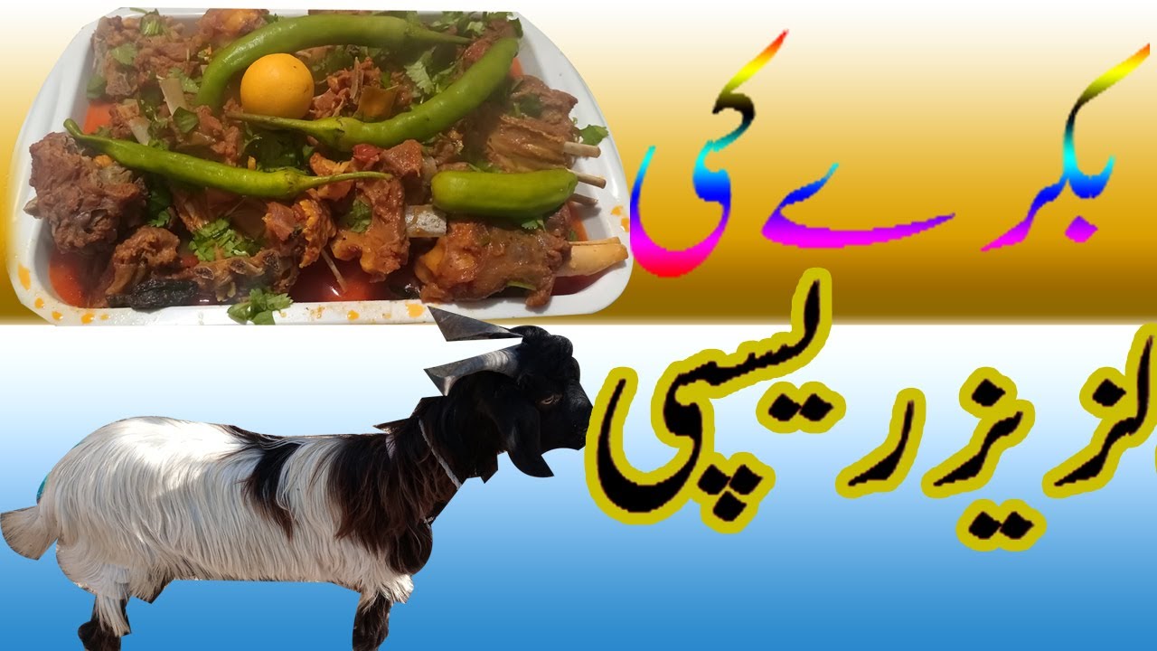 10Kg Mutton Recipes||Cooking With Mujahid - YouTube