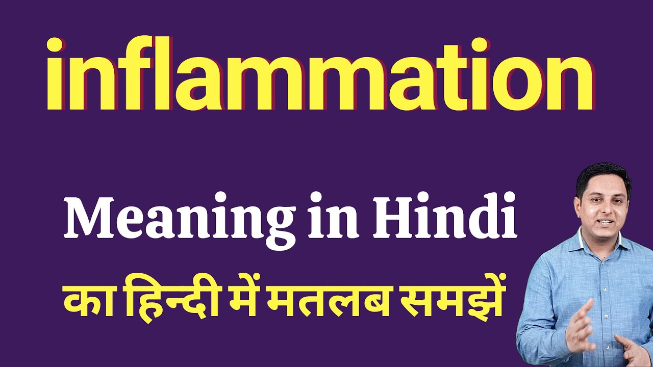 Inflammation Meaning In Hindi Inflammation Ka Kya Matlab Hota Hai
