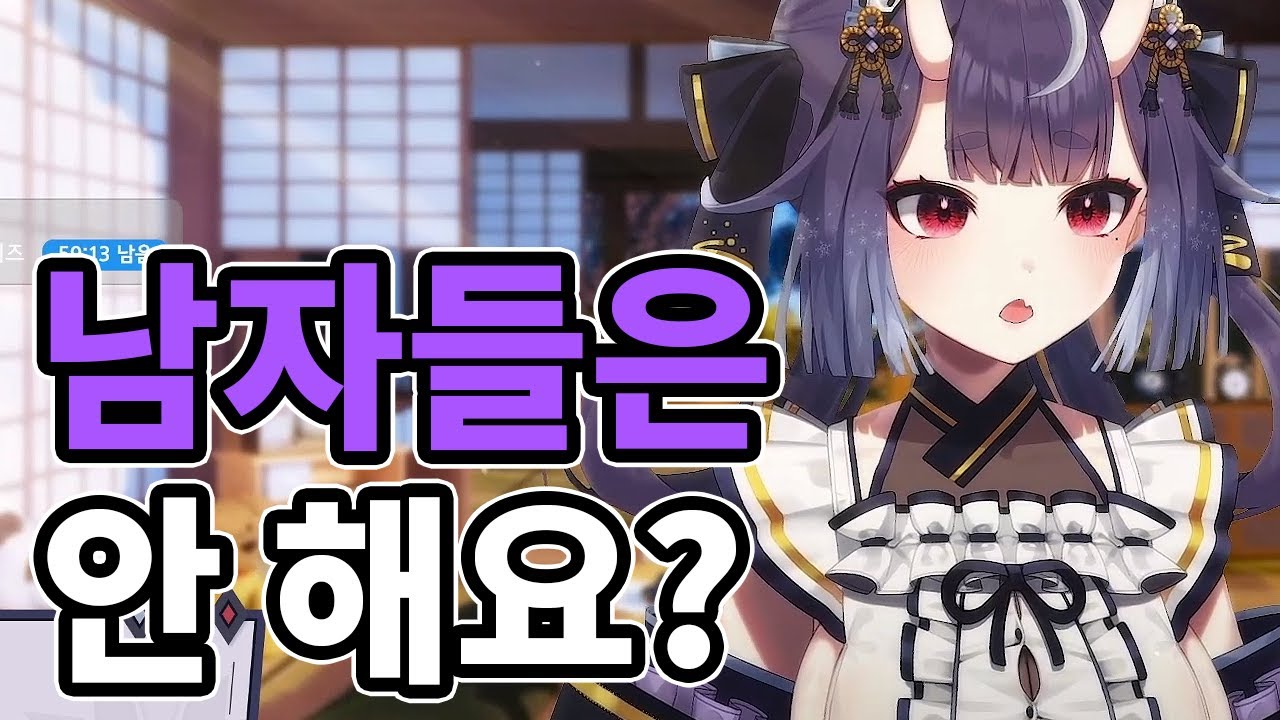 여자끼리 오줌마렵다 하면 벌어지는 일 Youtube