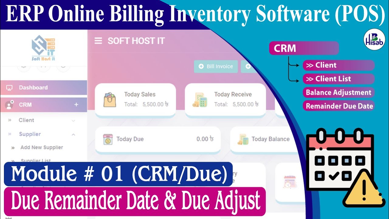 Due Balance Adjust , Due Remainder Date Online Accounting Billing ...