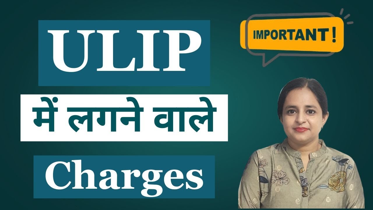 ULIP Plan Charges You Must Know | ULIP Charges in Hindi | ULIP Charges | Er. Aman Thakur - YouTube