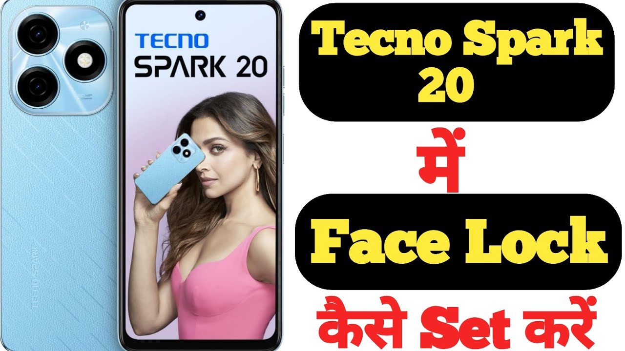 How to set face lock in Tecno Spark 20 || Tecno Spark 20 me face lock ...