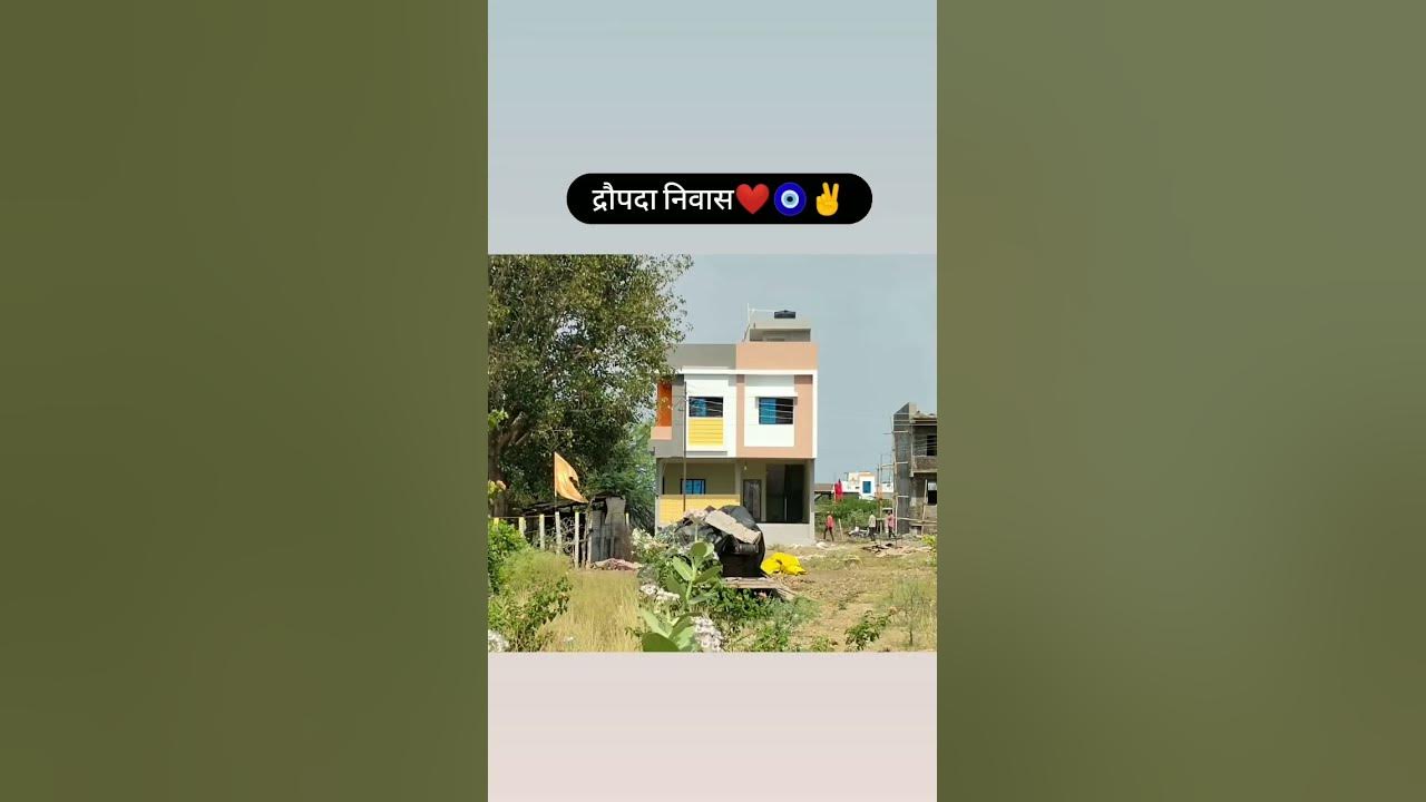कलर च काम पण पूर्ण झालं कस वाटतंय आता घर🧿 ️ Youtube