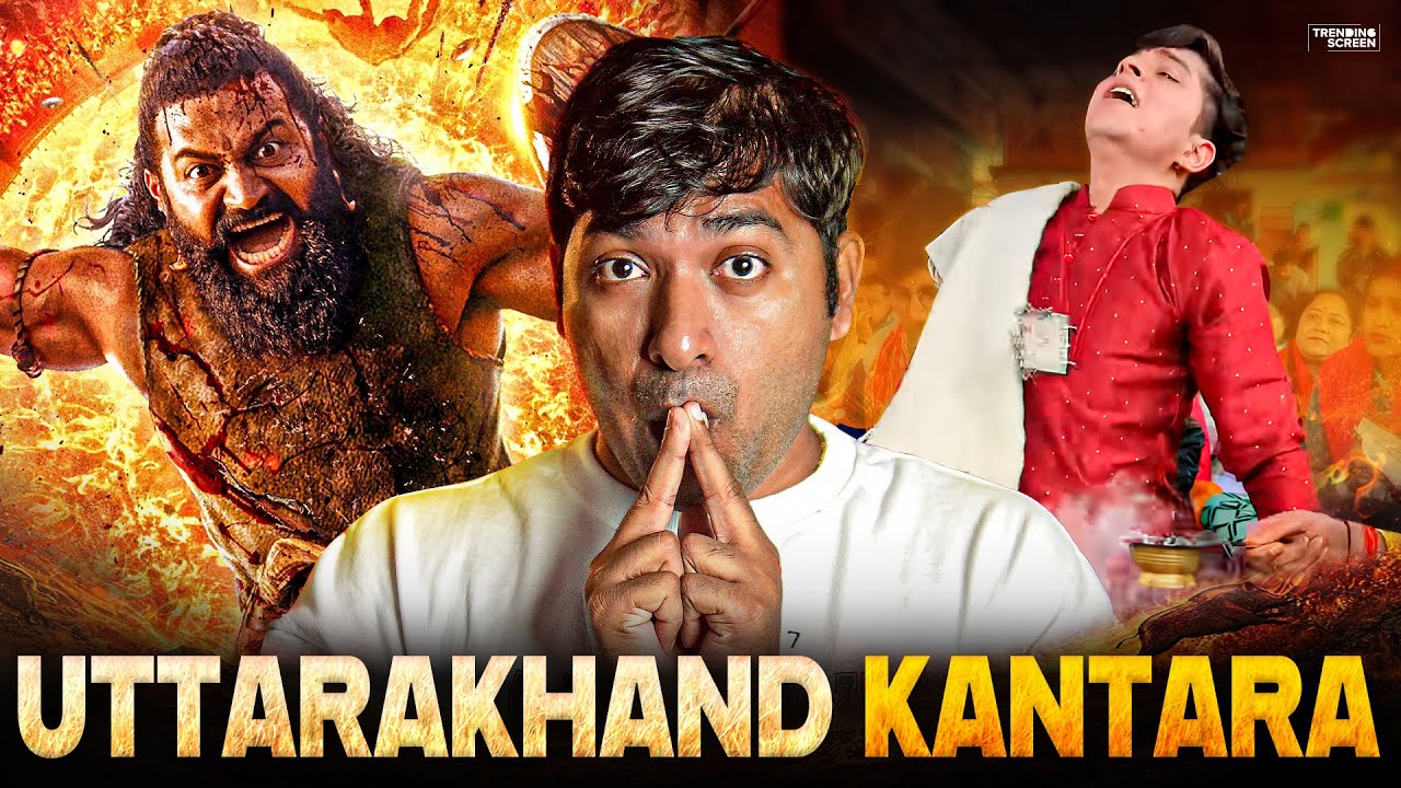 🤯 The DANCING GOD of Uttarakhand Kantara, Decoding MYSTERY of the Jagar ...