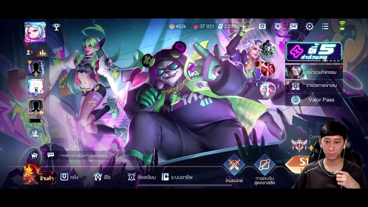 Live Rov Rank : ลุย Rank ต่อ !!! - YouTube