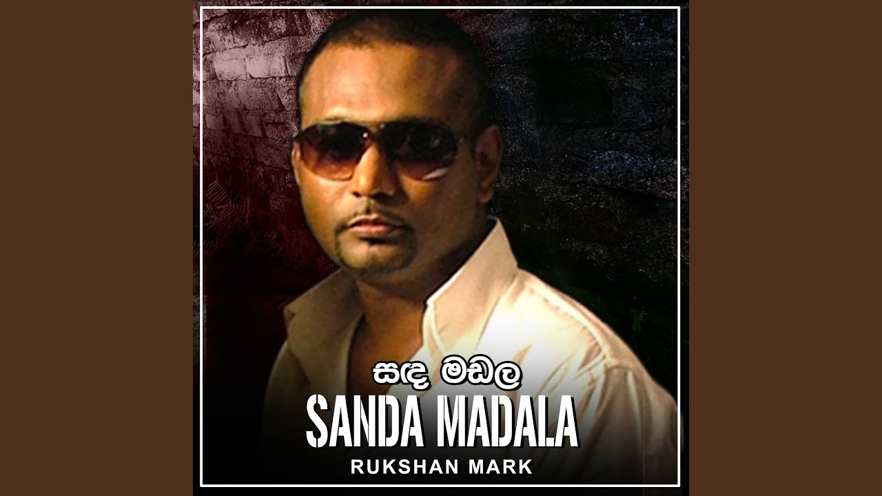 Sanda Madala - YouTube