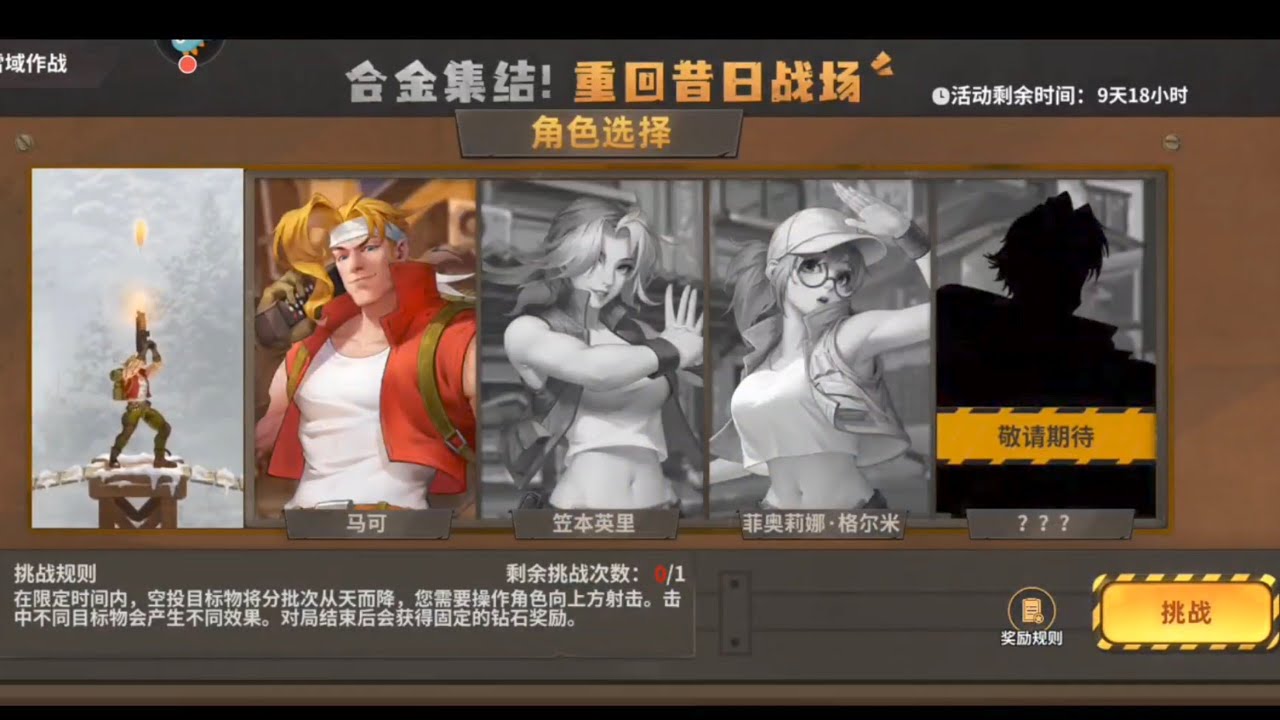 SNK: All Star Fight Mobile - New Mode Update Gameplay (iOS & Android ...