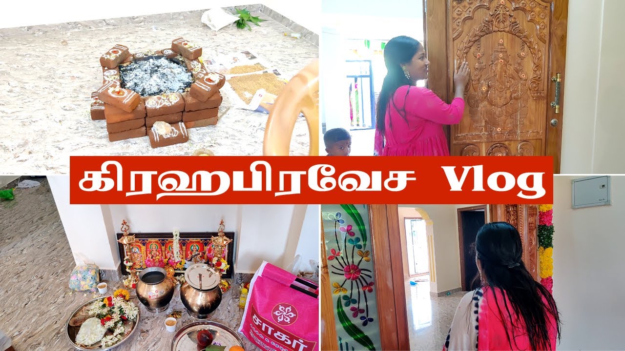 New house ceremony / House warming ceremony / Birthday vlog / Nagas ...