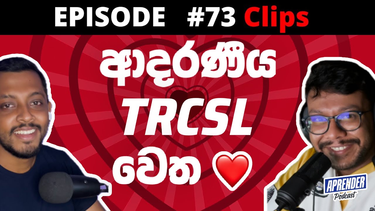 E73 Clip: ආදරණීය Telecommunications Regulatory Commission of Sri Lanka ...