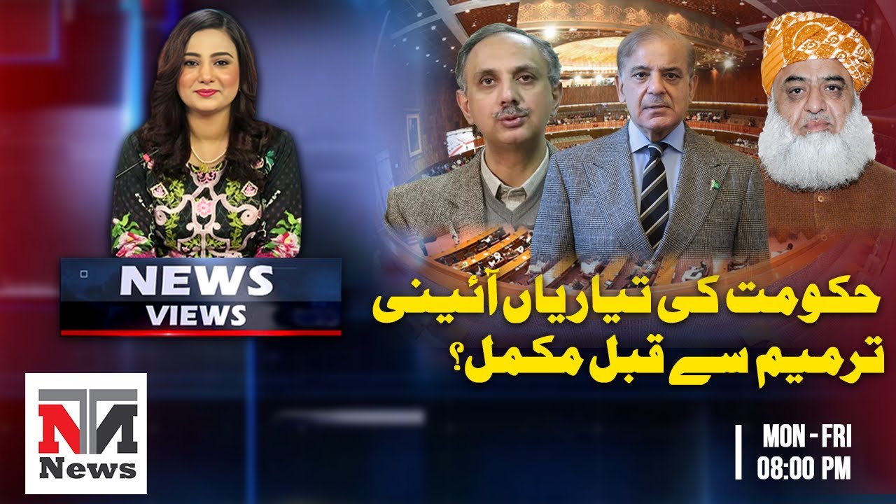 News Views | Has the Govt completed preparations ahead of the ...