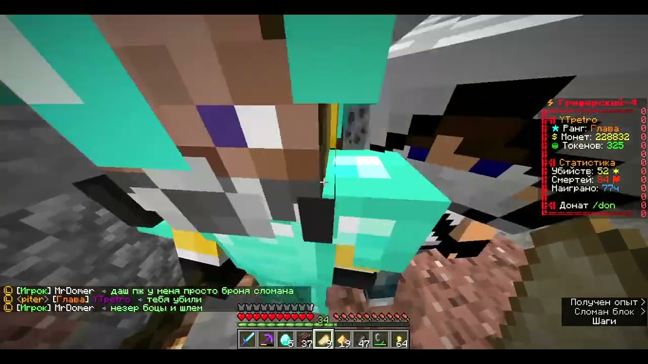 ВЫЖИВАНИЕ НА СЕРВЕРЕ PLAY.FUNTIME.SU - YouTube