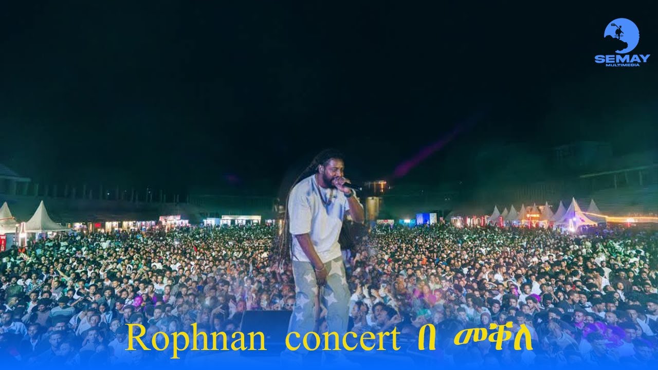 Ethiopia - semay media - Rophnan concert በ መቐለ - YouTube