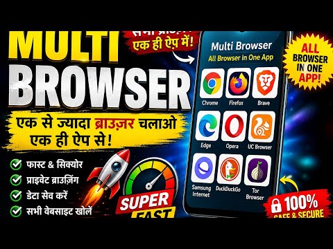  YouTube Viral Trick, Tech App Hindi, Mobile App Tips #YouTubeShorts #VideoViral #NoViews #MoreViews