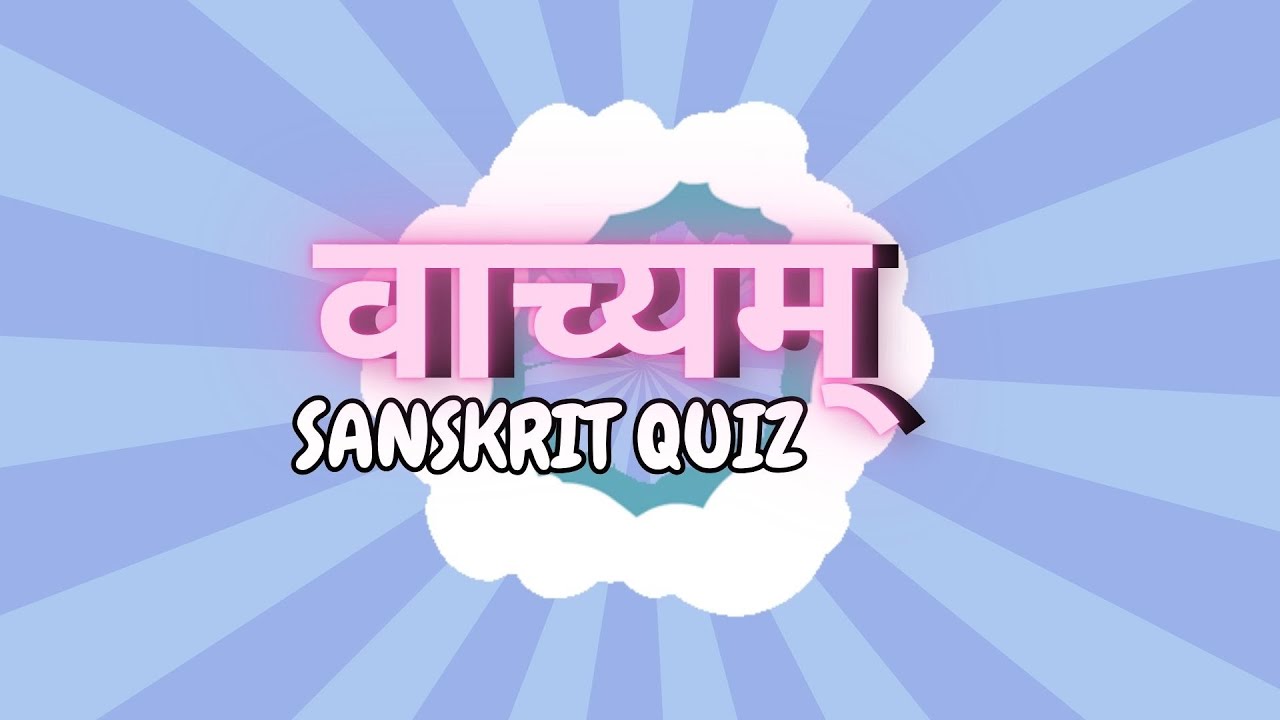 SANSKRIT QUIZ GAME ON VOICES - YouTube
