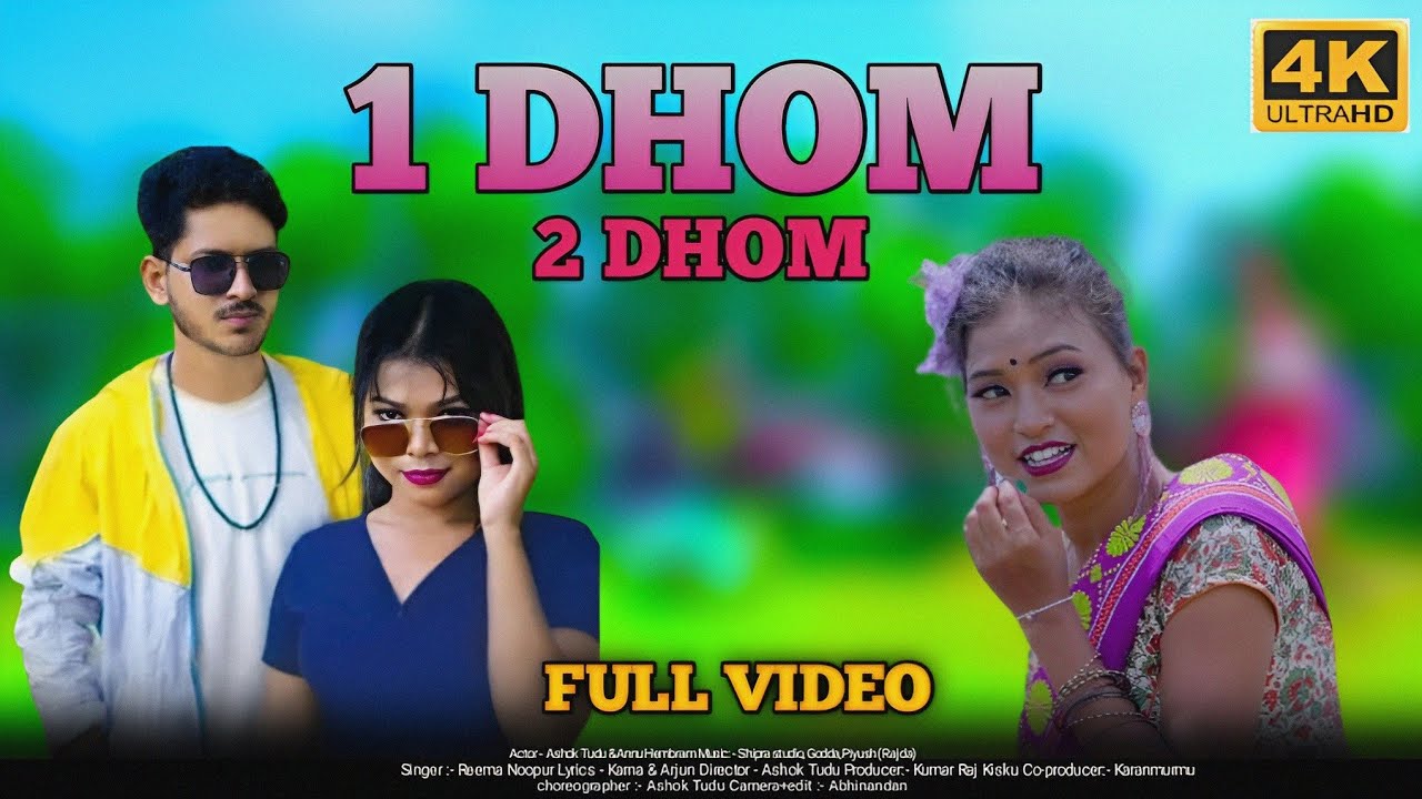 1 DHOM 2 DHOM CHUMMA/NEW SANTALI VIDEO 2023/AANU & ASHOK TUDU - YouTube