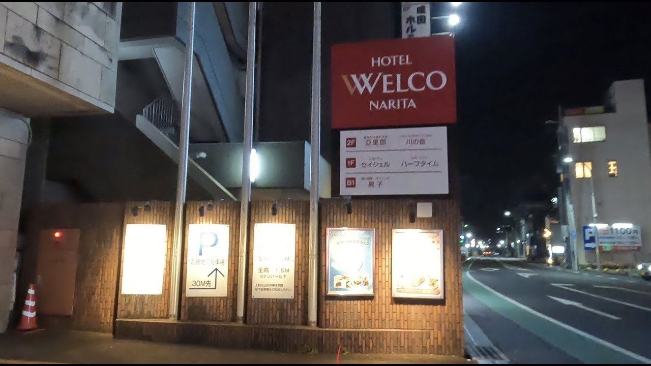 [Japan] Hotel Welco Narita x Japan x Tangmomo - YouTube