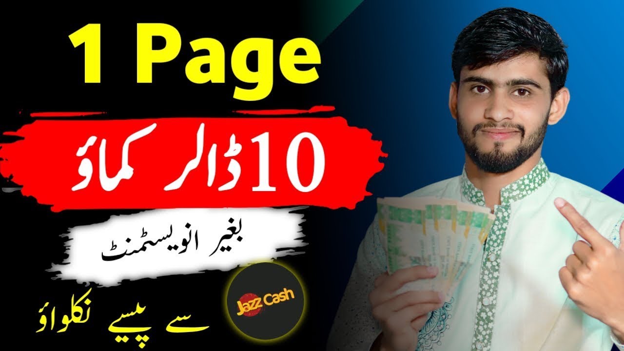 Assignment Writing Job | Earn 2500 Daily | Earn from Home Jobs | Online ...