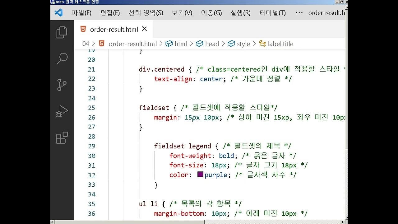 070 02HTML&CSS 02 HTML CSS기초실습06실습 - YouTube