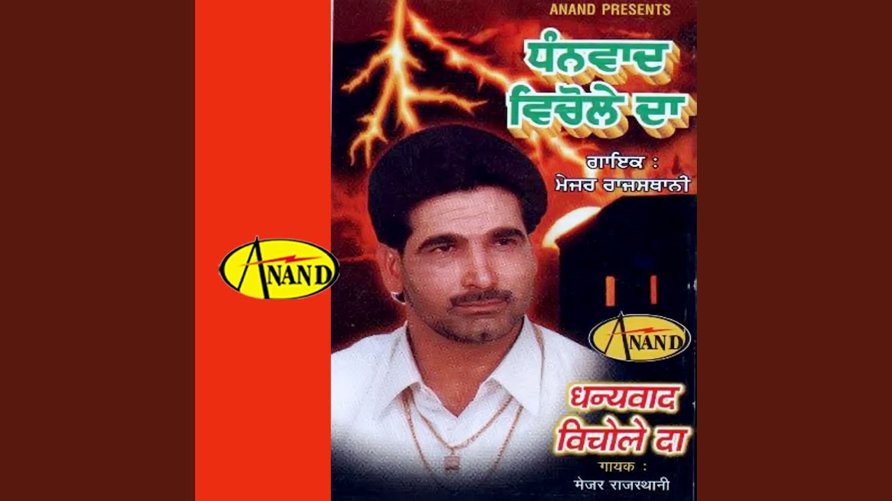 Kall Paper Kardi Da - YouTube