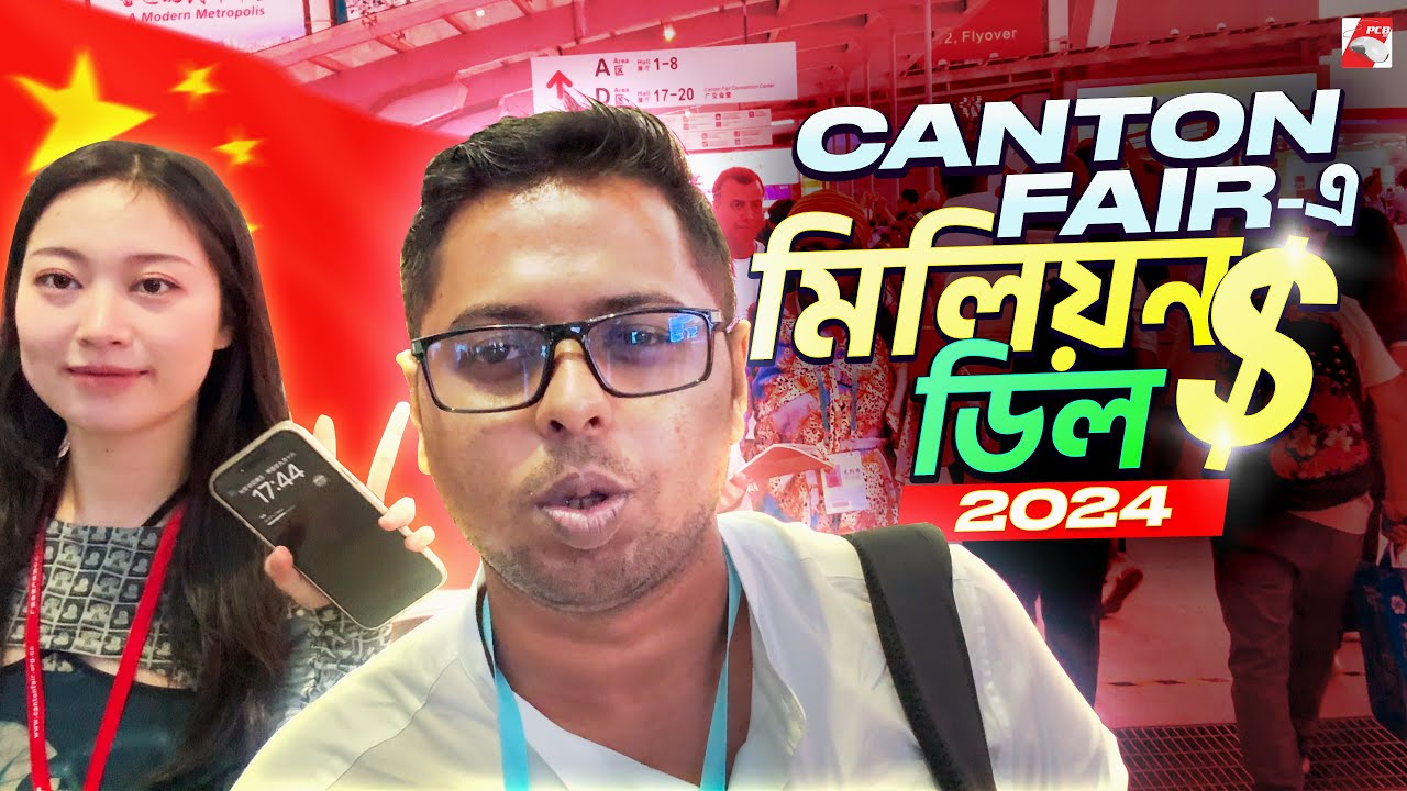 Canton Fair 2024 China Business Tour Vlog - YouTube