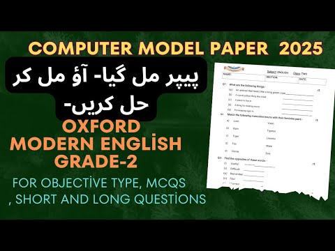 Oxford Modern English #Grade 2 #Model paper 2025 #Solve sample paper # ...