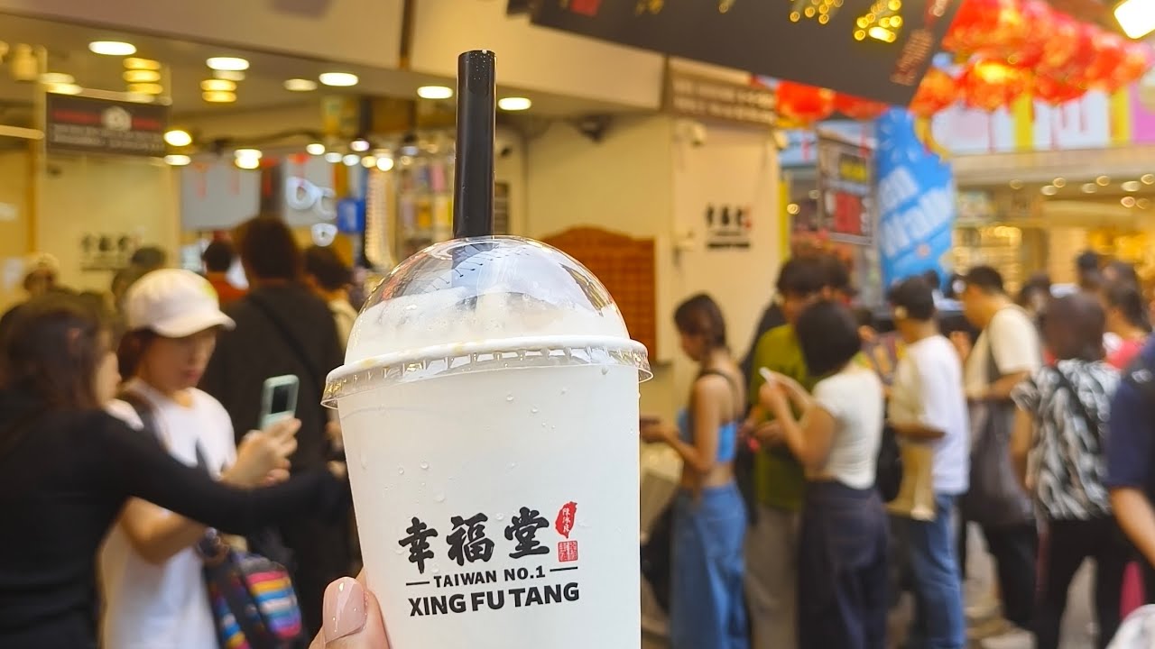 XING FU TANG | TAIWAN NO.1 BUBBLE TEA 🇹🇼 - YouTube