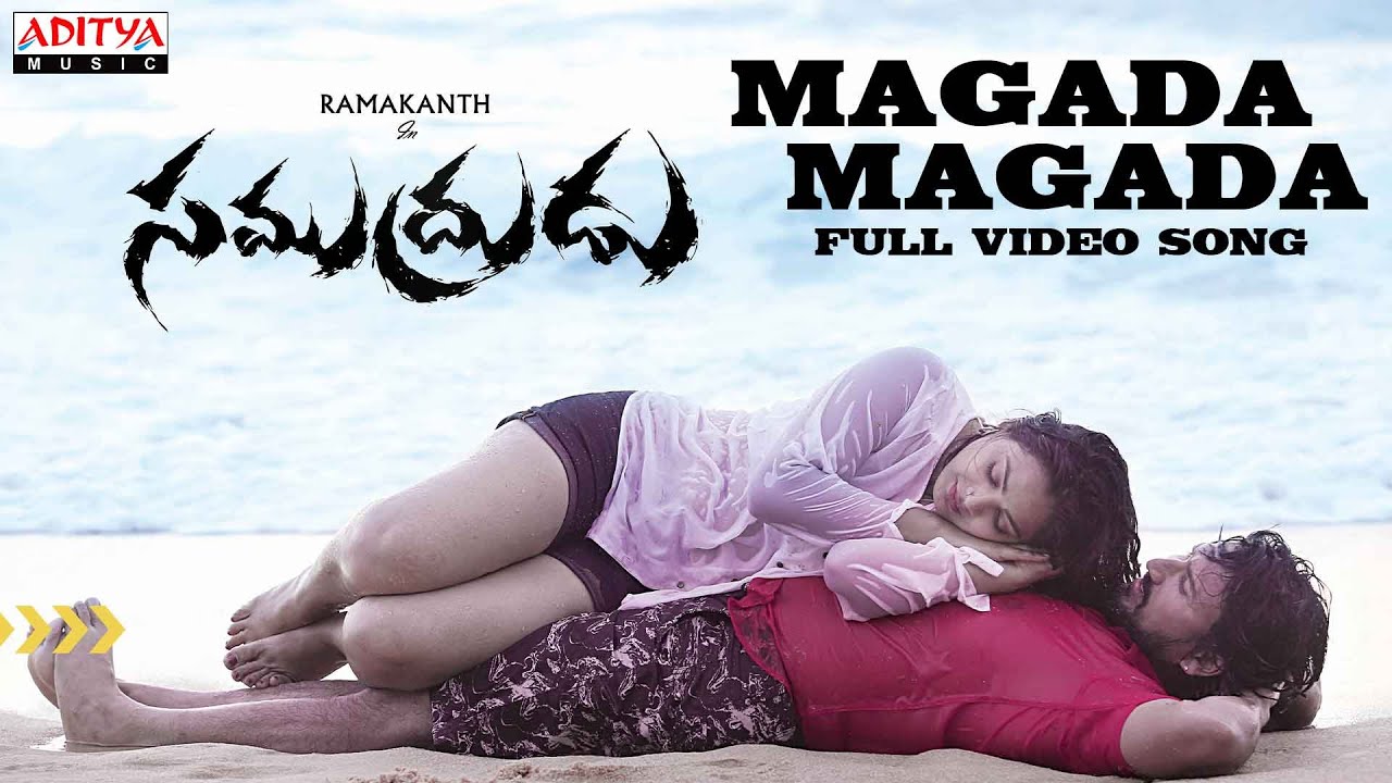 Magada Magada Full Video | Samudrudu | Rama Kanth ,Avanthika | Bhaskarabhatla | Nagesh |Subash ...