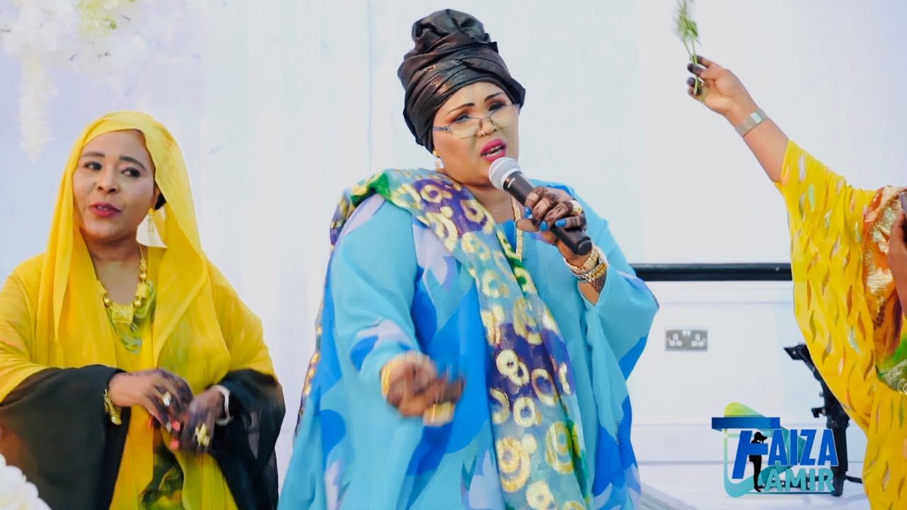 FADUMO IMAAN HEES CUSUB OO AAD UMACAAN ( WALEE JACEYL WAJIRAA 2022 ...