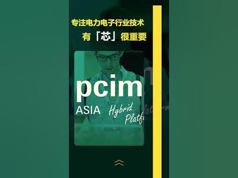 PCIM Asia 2020 knocks but once! - YouTube