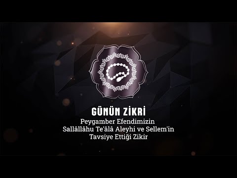 Günün Zikri | Peygamber Efendimizin Sallâllâhu Te'âlâ Aleyhi ve Sellem'in Tavsiye Ettiği Zikir